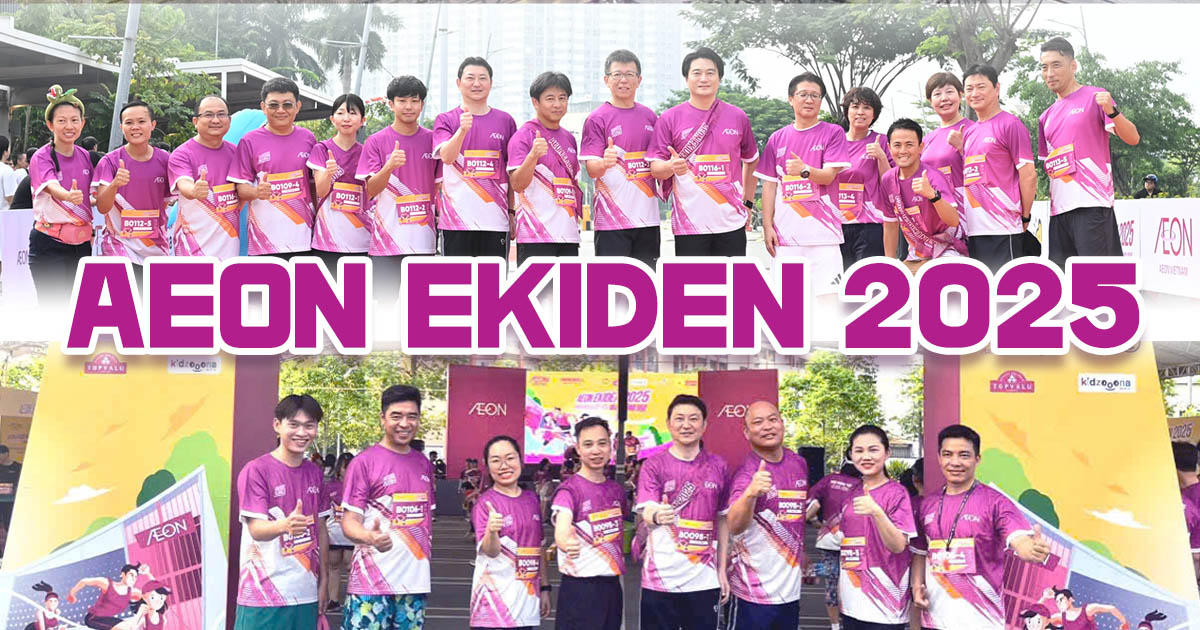 AEON EKIDEN 2025 – A JOURNEY OF SPREADING POSITIVE ENERGY - AEON ...